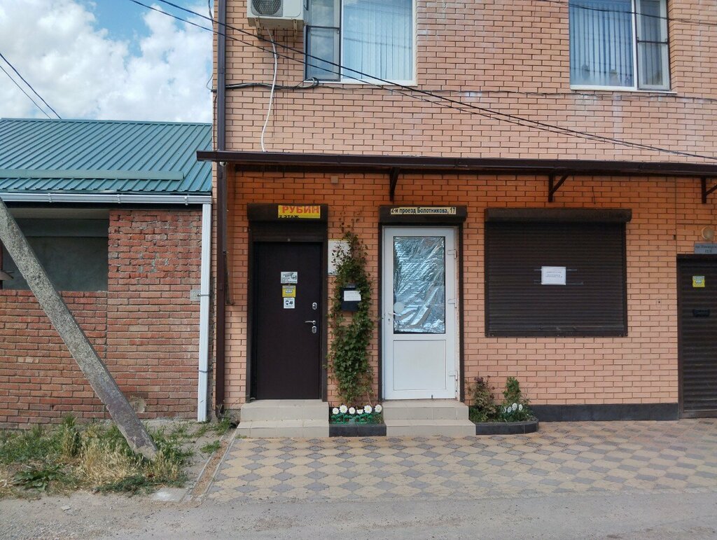 Sefer öncesi tıbbi muayene noktası Рубин плюс, Krasnodar, foto