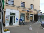 Копировальный аппарат (Marshala Vasilevskogo Street No:15), fotokopi dükkanları  Moskova'dan