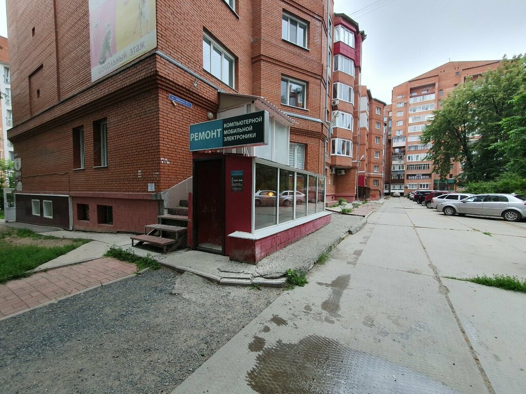 Bilgisayar teknik servisleri Гусаков, Tomsk, foto
