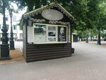 Варим кофе (Lenina Street No:4, Ufa), al götür kahve  Ufa'dan