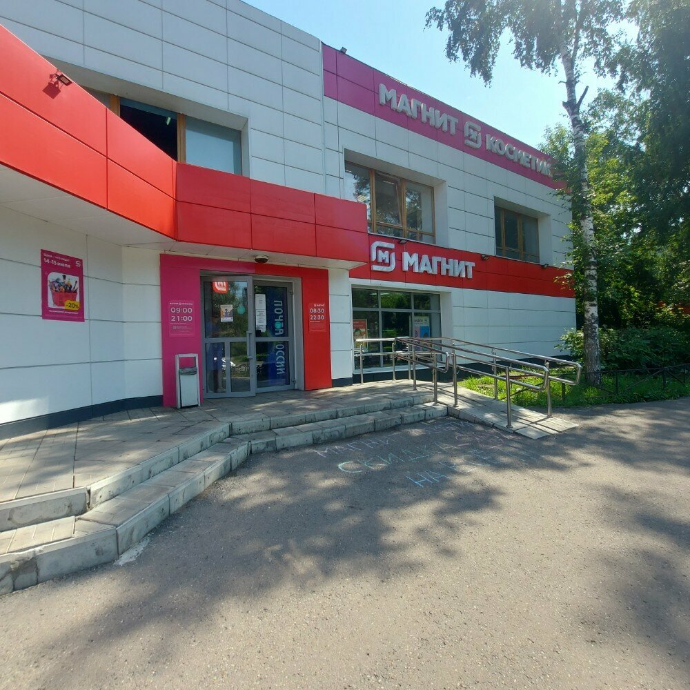 Ekmek fırını Солнечный каравай, Novokuznetsk, foto