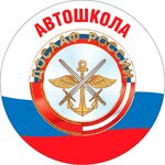 Dosaaf (Евпаторийское шоссе No:23А), sürücü kursları  Saki'den (Sak'tan)