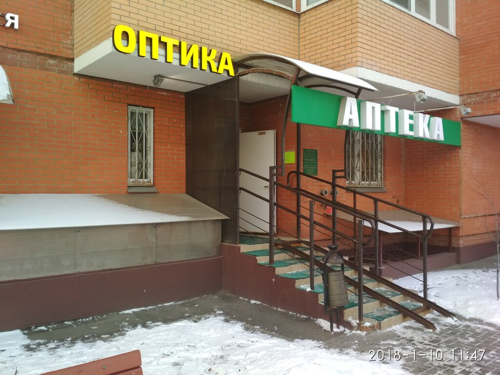 Optik Optika Dlya Vsekh, Himki, foto