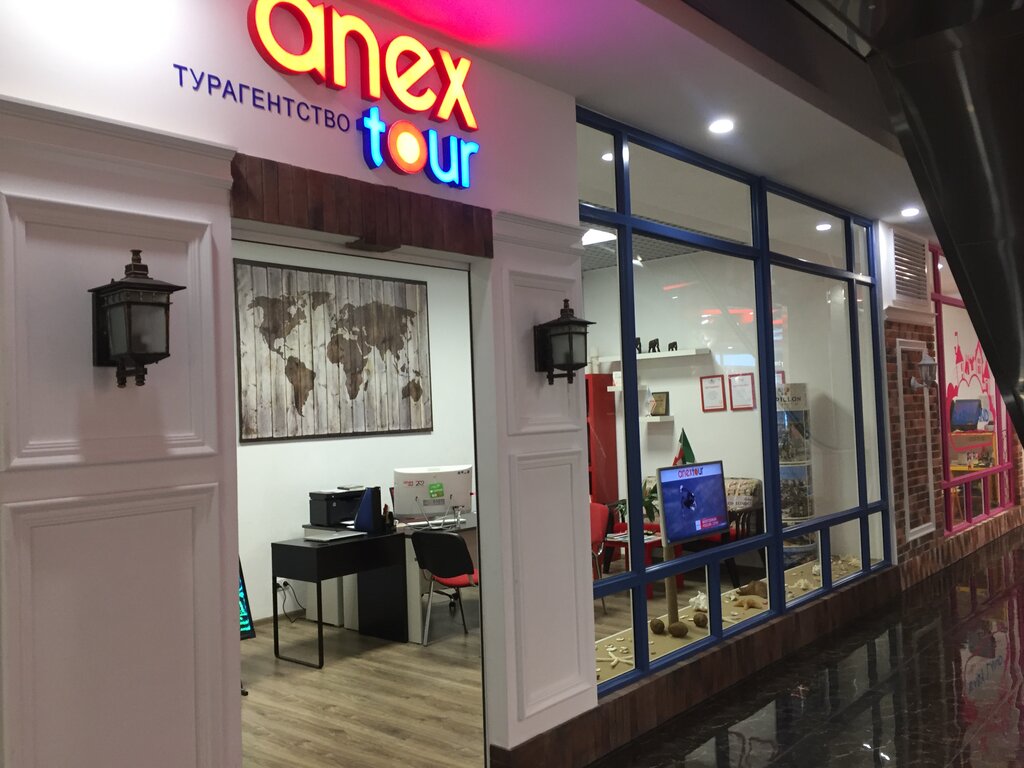 Seyahat acenteleri Anex Tour, Novorossiysk, foto