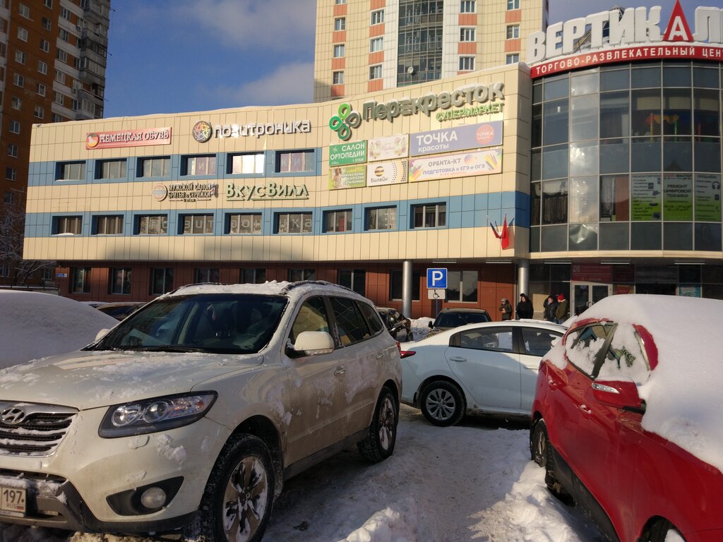 Bilgisayar mağazaları Позитроника, Koroliov, foto