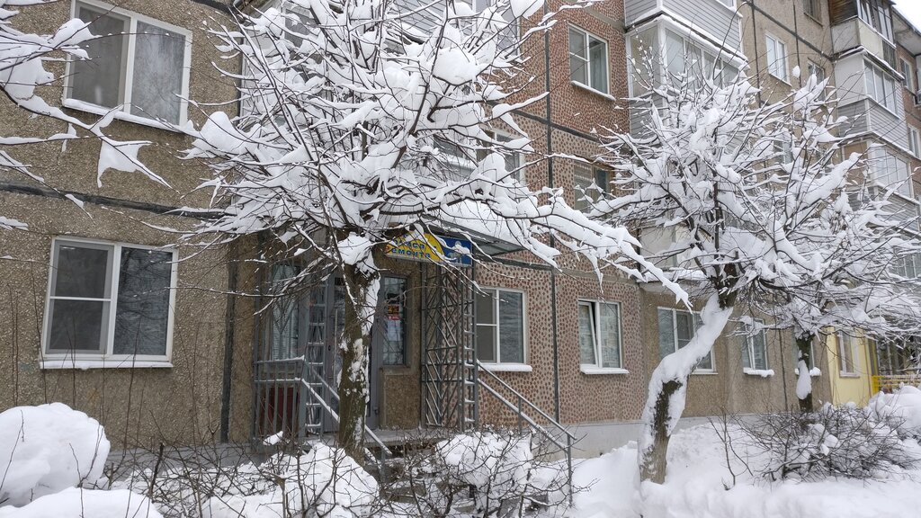 Telefon tamir servisi Sluzhba servisa i remonta, Vladimir, foto