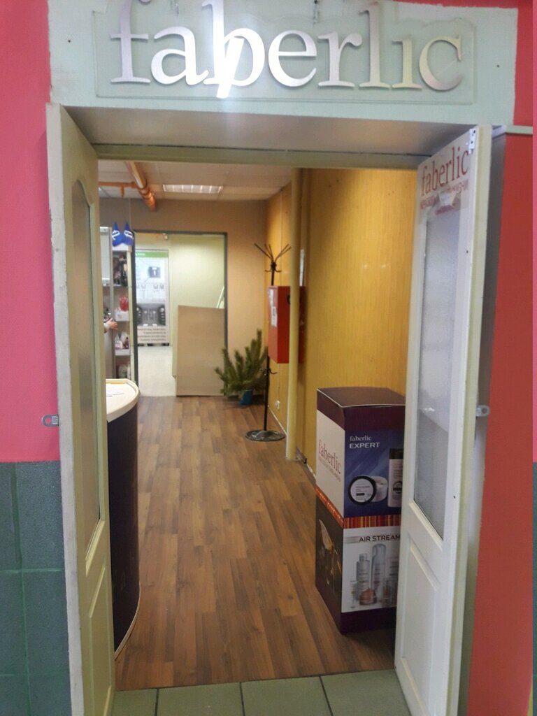Kozmetik ürünleri ve parfümeri dağıtıcıları Faberlic Punkt vydachi, Moskova, foto