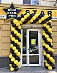 Kingstar (Budyonnovskiy Avenue No:96), diğer  Rostov‑na‑Donu'dan