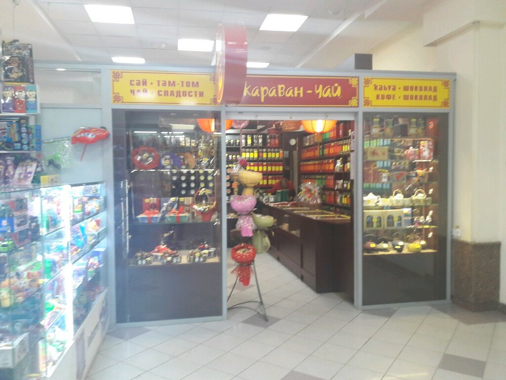 Çay mağazaları Караван-чай, Ufa, foto