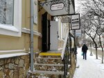 Magazin Shelkovaya nit (Karla Libknekhta Street No:43А), mefruşat  Yeysk'ten