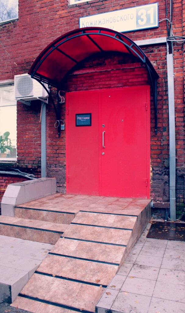 Ses ve video cihazlarının tamiri Red Service, Moskova, foto