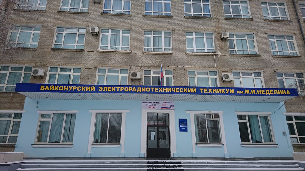 Meslek yüksekokulu Im. M. I., Baykonur, foto