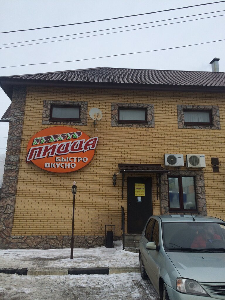 Pizzacılar Пицца Престо, Çehov, foto