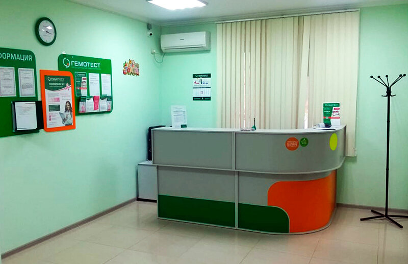 Tıbbi laboratuvarlar Gemotest, Rostov‑na‑Donu, foto