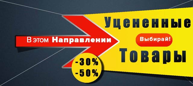 Elektrik ve benzinle çalışan aletler Титан Актив, Minsk, foto