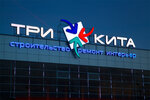 Akvilon (Udmurtskaya Street No:302А), mobilya mağazaları  Izhevsk'ten