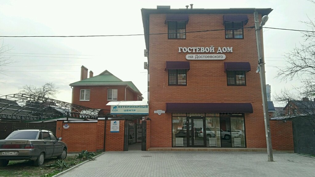 Otel Na Dostoevskogo Guest House, Krasnodar, foto