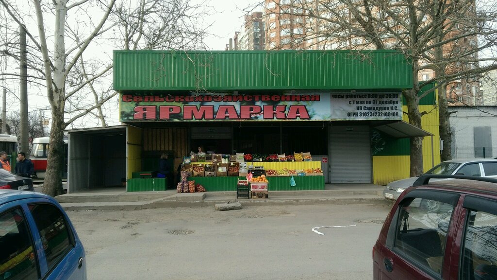 Gıda pazarı Сельскохозяйственная ярмарка, Krasnodar, foto