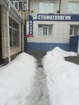 Профи (No:3с3, mikrorayon Solnechny), özel ağız ve diş sağlığı klinikleri ve muayenehaneleri  Stariy Oskol'dan