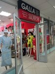 Galla Womens clothing store (Kosmonavtov Street No:34Б, Korolyov), giyim mağazası  Koroliov'dan