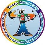 Shkola teatralnogo iskusstva Estradnaya masterskaya Mikhaila Neyshtadta (Novo-Sadovaya Street No:44), sahne sanatları okulu  Samara'dan