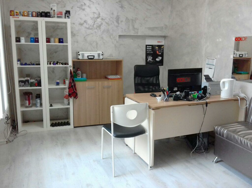 Mühürlerin ve pulların Stamp Master, Saint‑Petersburg, foto