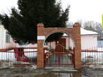 Вишняковская начальная школа № 28 (Moscow Region, Bogorodskiy Urban District, Vishnyakovo Village, Shkolnaya ulitsa), ortaokul  Moskova ve Moskovskaya oblastından