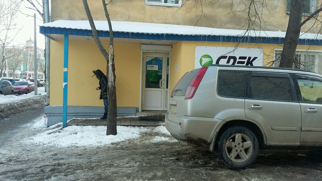 Kurye hizmetleri CDEK, Saransk, foto