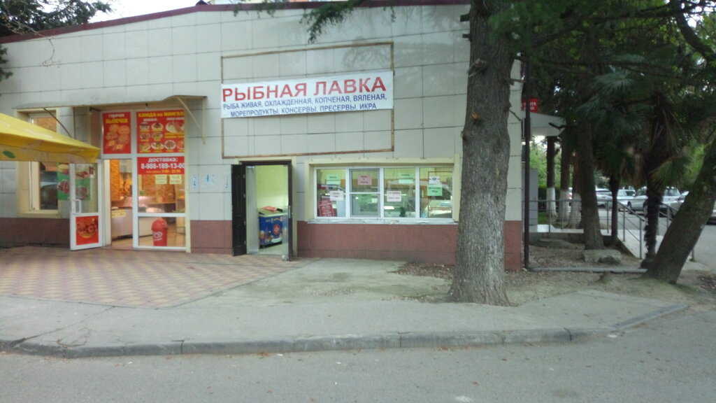 Balık ve deniz ürünleri Живая рыба, Soçi, foto