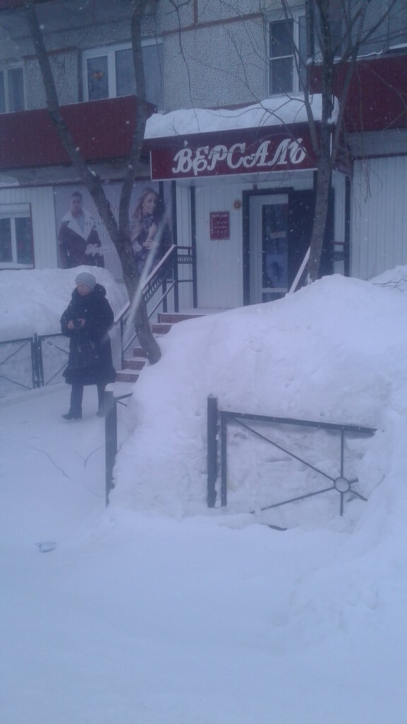 Kürk ve deri giyim mağazaları Magazin Versal, Usinsk, foto