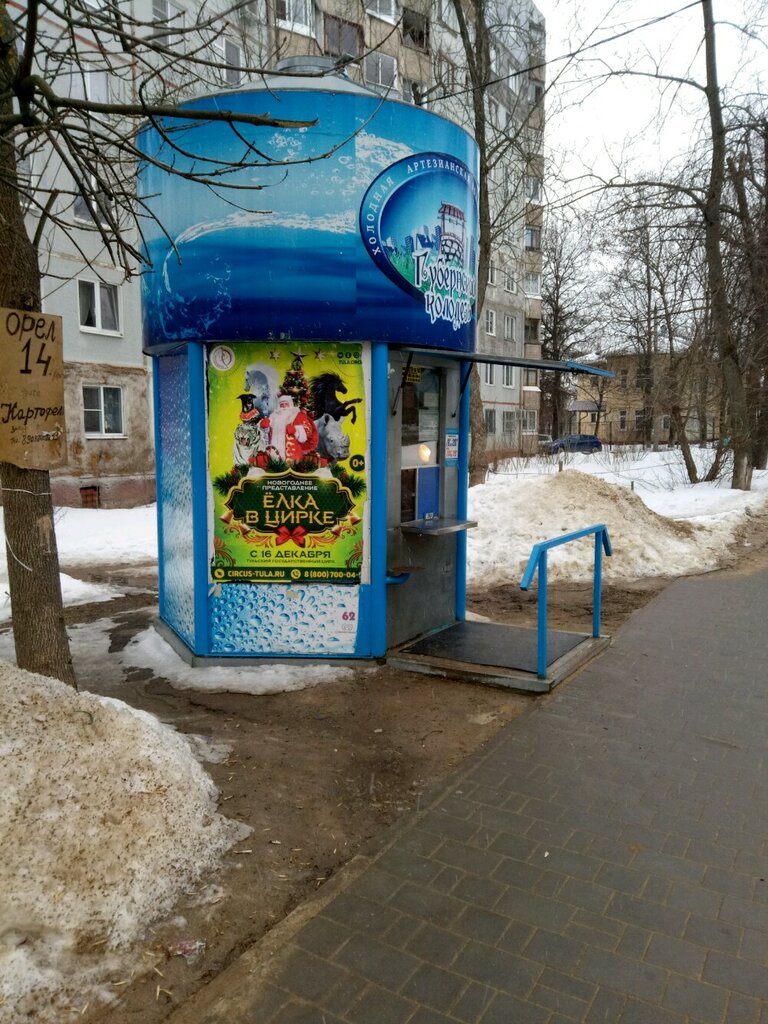 Su otomatı Gubernsky Kolodez, Tula, foto