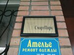 Smartpark (Petrovsko-Razumovsky Drive No:28, Moscow), bilgi güvenliği  Moskova'dan