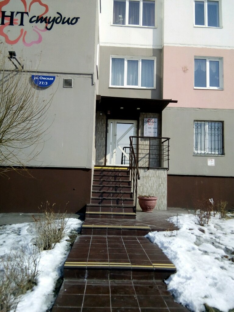 Özel ağız ve diş sağlığı klinikleri ve muayenehaneleri Stomatologichesky tsentr Dentstudio, Omsk, foto