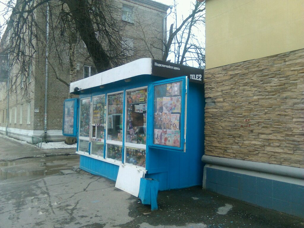 Abonelik ajansı Rospechat', Riazan, foto