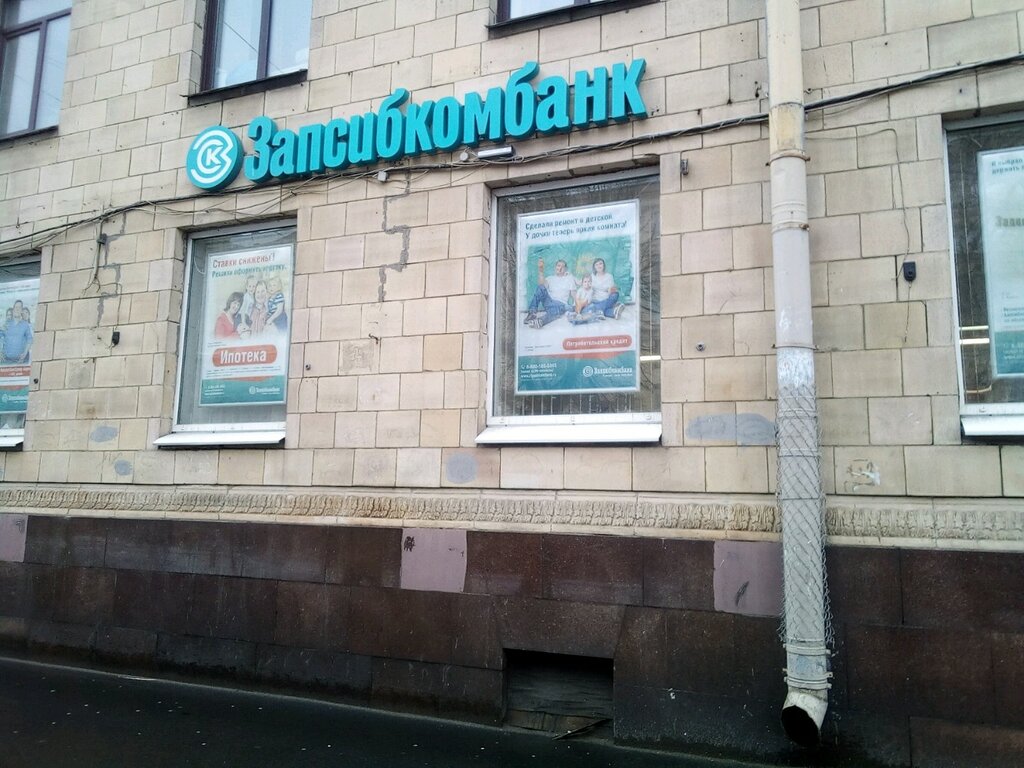 Banka Zapsibkombank, Saint‑Petersburg, foto