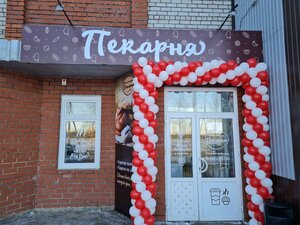 Real Bakery (ulitsa Akademika Kurchatova No:15/1), ekmek fırını  Agidel'den