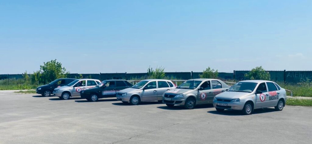 Ehliyet sınav alanı Площадка для вождения, Engels, foto