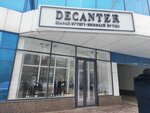 Decanter (Dinmukhamed Kunayev Street No:12/1), alkollü içecekler  Astana'dan