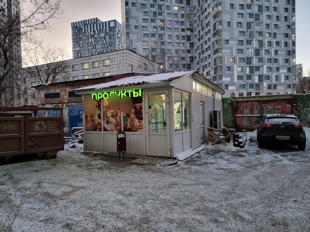Süpermarket Купи Домой, Perm, foto