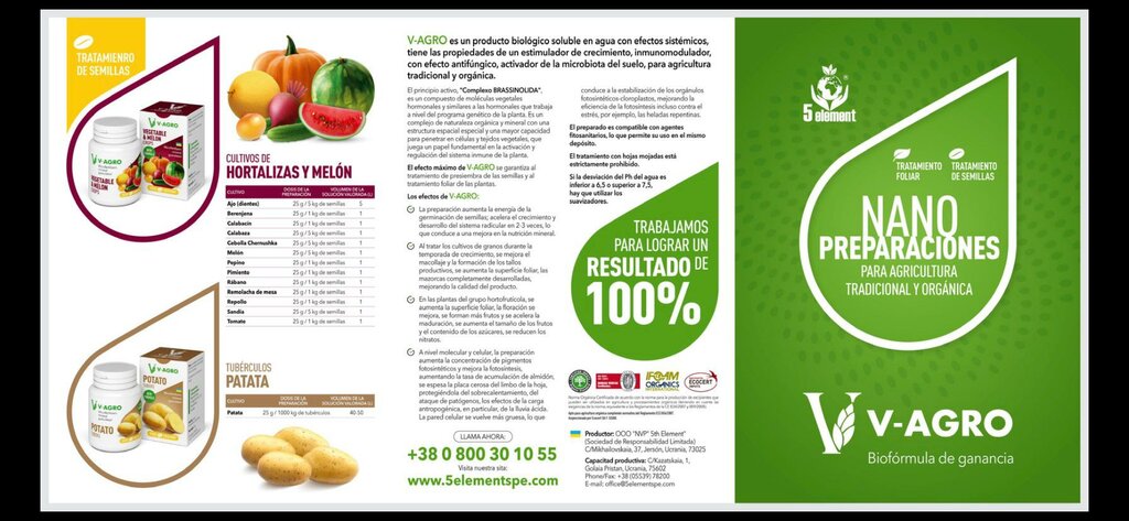 Bahçe ekipmanları ve teknolojileri BioAgroCon, Murcia, foto