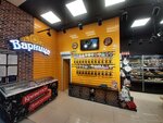 Варница (Suvorova Street No:144А), bira dükkanı  Penza'dan