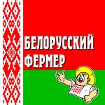 Belorussky Fermer (Монастырское шоссе No:52), market  Sevastopol'dan