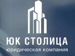 Stolica (Okhotny Ryad Street No:2), hukuk büroları  Moskova'dan