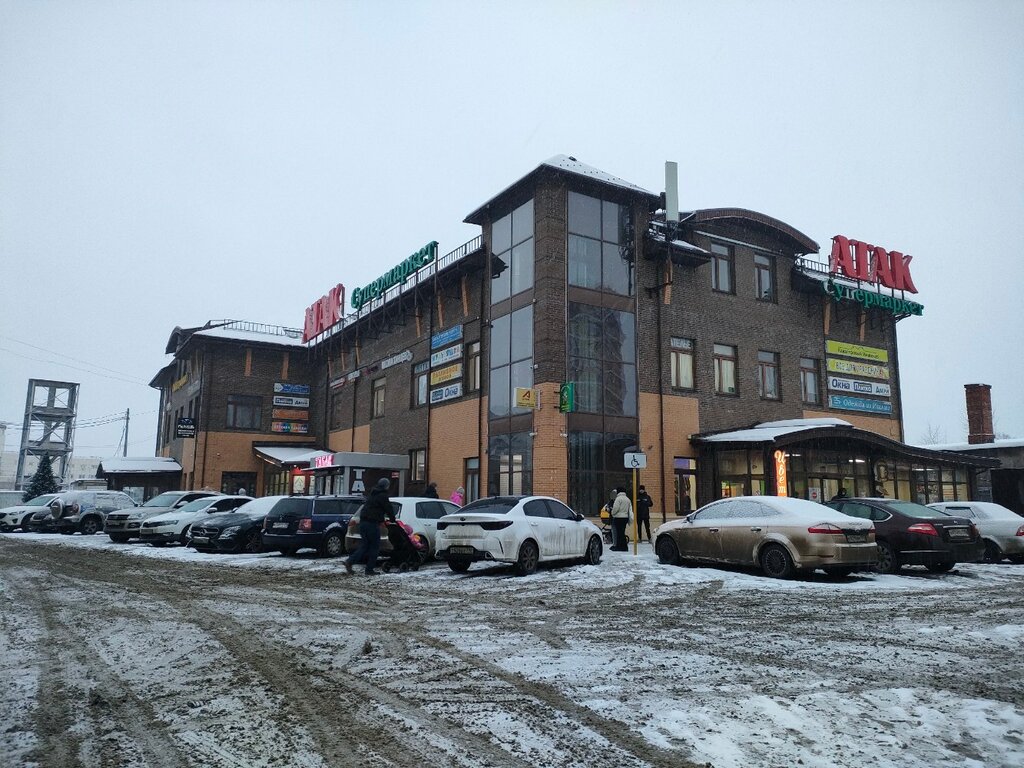 Teslimat noktası L-Post, Domodedovo, foto