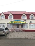 Магазин продуктов (Krasnaya ulitsa No:111, stanitsa Leningradskaya), market  Krasnodarski krayından