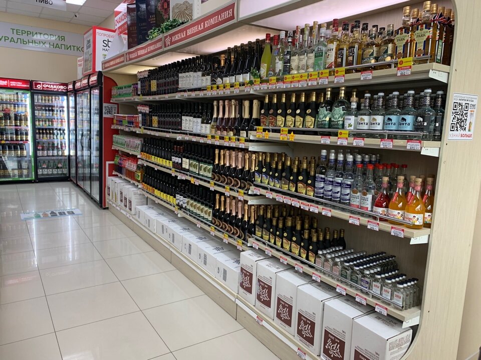 Bira dükkanı Ochakovo, Anapa, foto