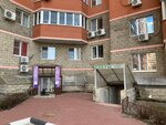Oksana Nail & Beauty (Chelyuskintsev street No:101В), manikür-pedikür  Voronej'den