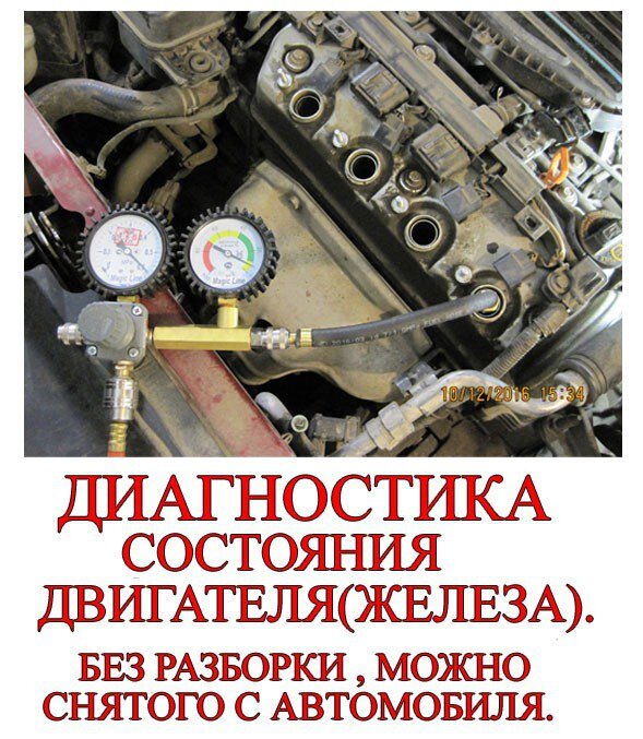 Otomobil servisi Инжектор-Сервис, Orenburg, foto