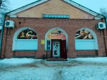 Цуп (ulitsa Mayakovskogo No:15), ödeme terminali  Şuya'dan