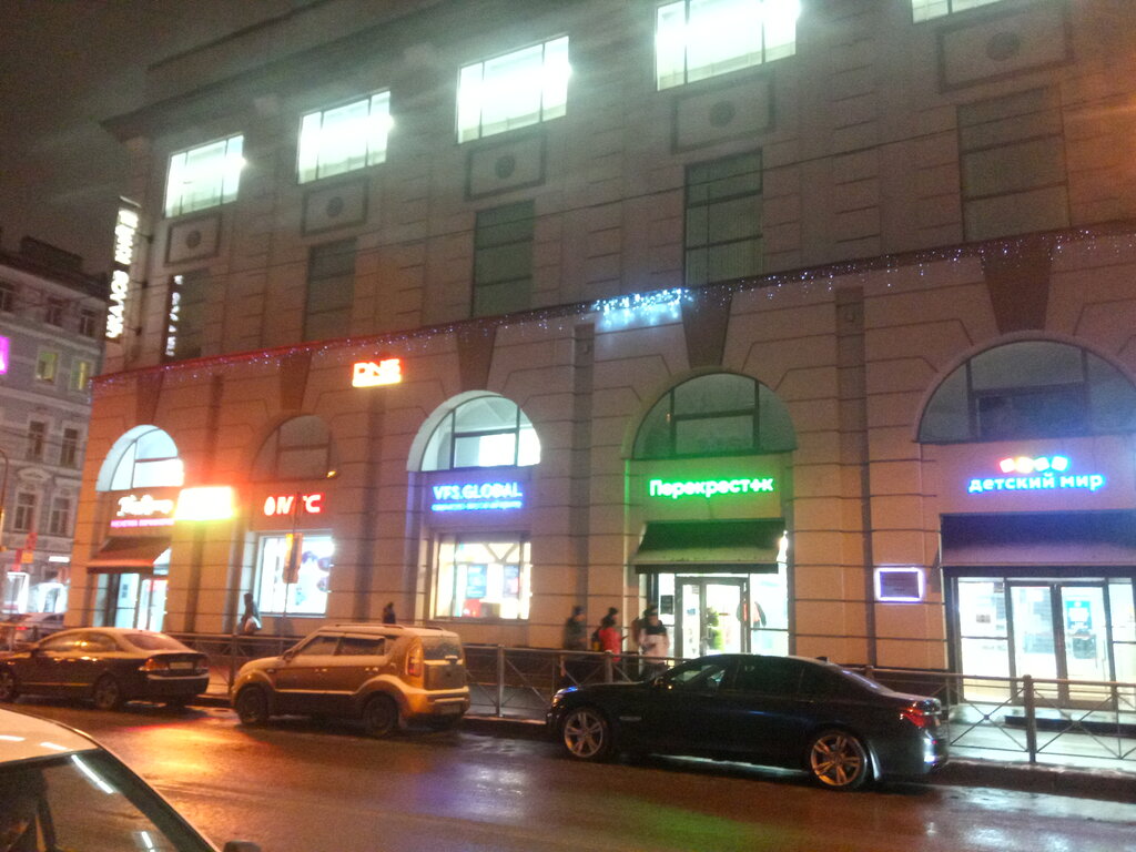 Pasaport ve vize işlemleri Сервисно-визовый центр Словении, Saint‑Petersburg, foto